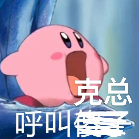 发条上发条 
