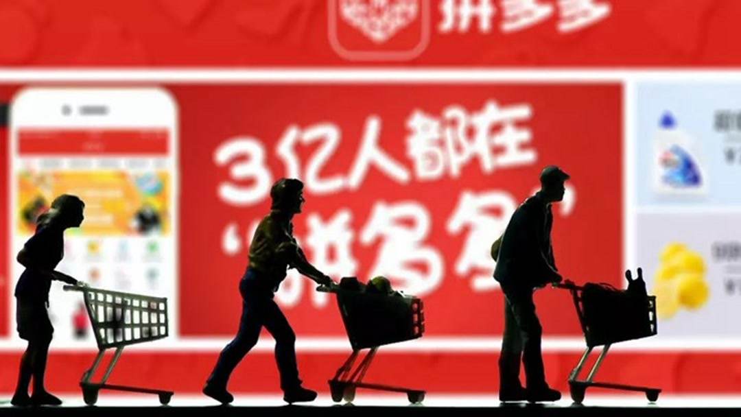 拼多多上市曝光运营模式:拉广告挣钱 打广告烧钱