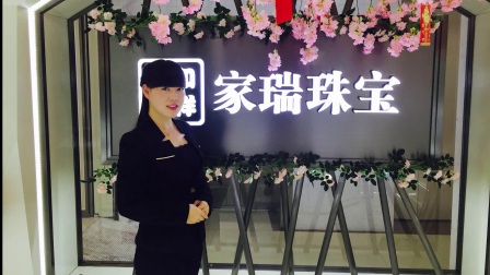 陕西家瑞珠宝李珍微信群讲课 如何提高我们珠宝人的专业度_1