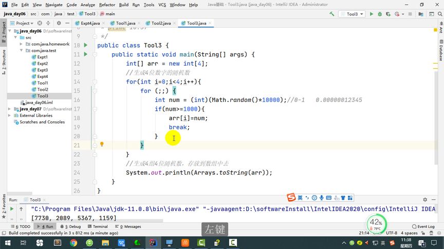 同时跳出多个for循环【鸟哥Java编程课2000集】第65集