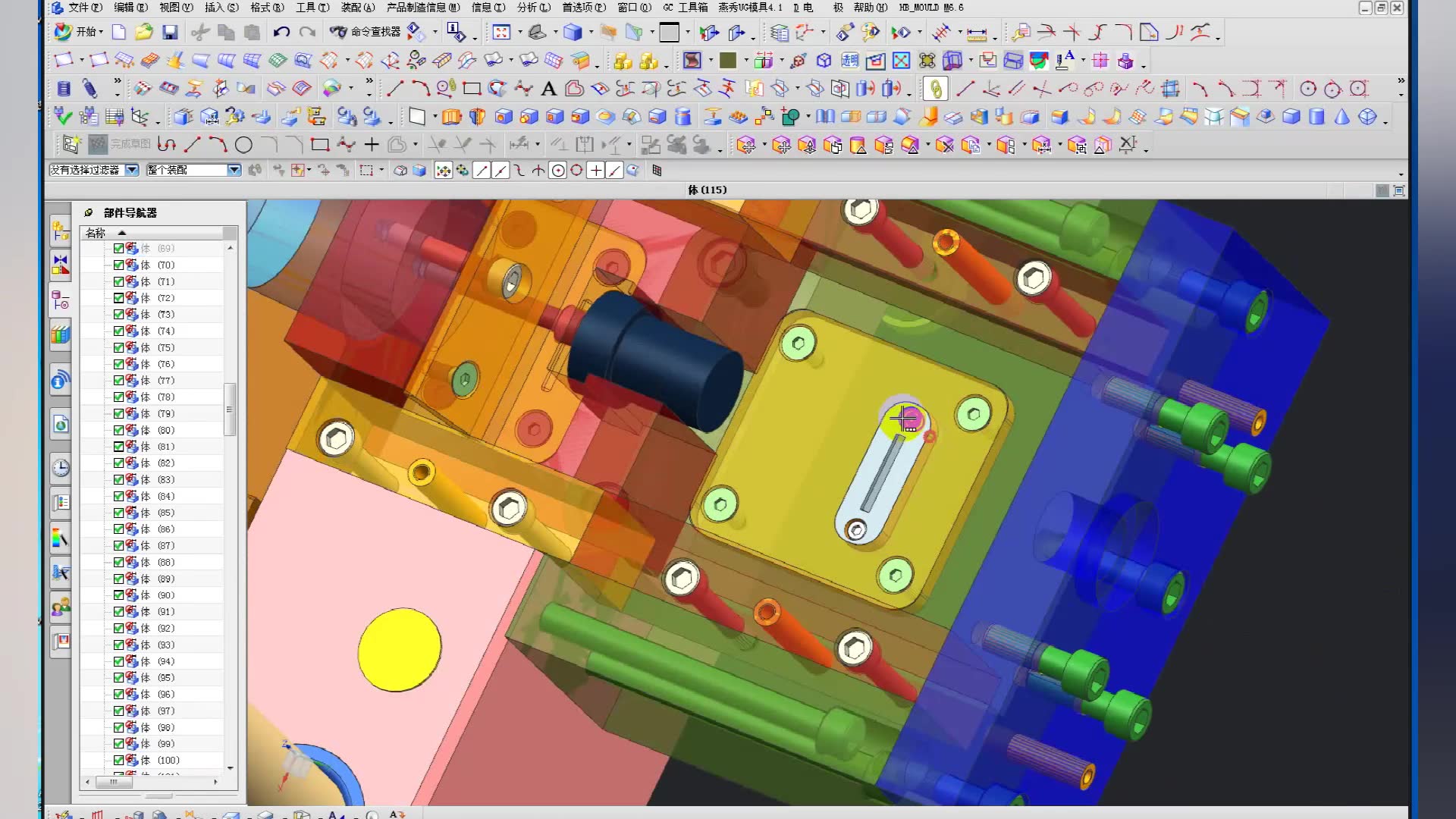 UG模具设计之隧道斜行位