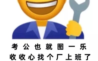 公考速算技巧,挑战20秒5道题。命名:以负代借21分法