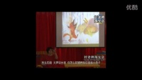 幼儿园优质课小班语言情景阅读《藏在哪里了》视频+教案+课件ppt+...