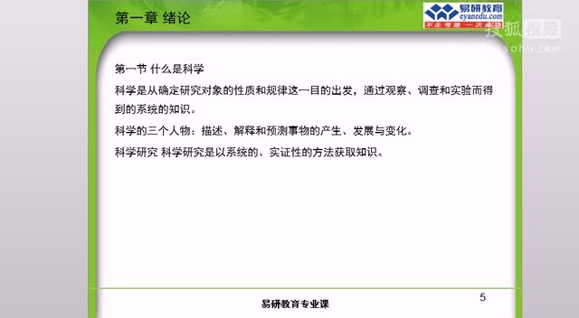 2014年北航行管考研少数民族骨干计划考生如何备考?