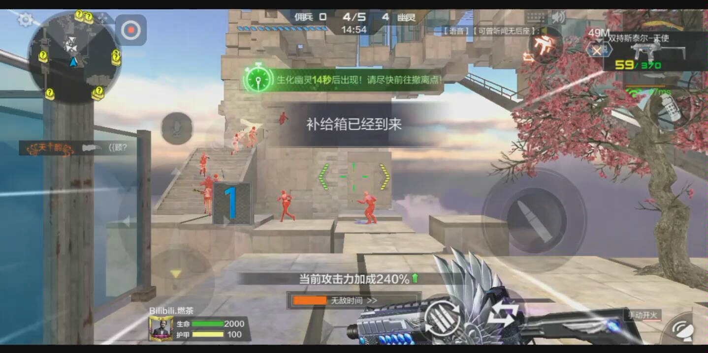 cf手游:生化追击破点