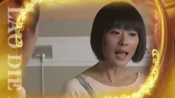 幽默喜剧「老爹的非诚勿扰」宣传片