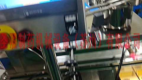 凝胶高速精量灌装机 推注器凝胶灌装机 无菌凝胶灌装机