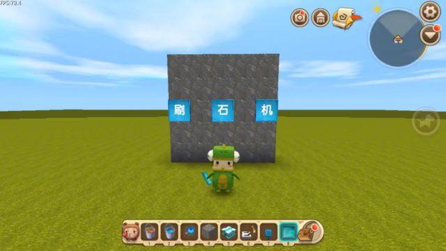 刘半仙解说:刷石机教程(此视频是转发)