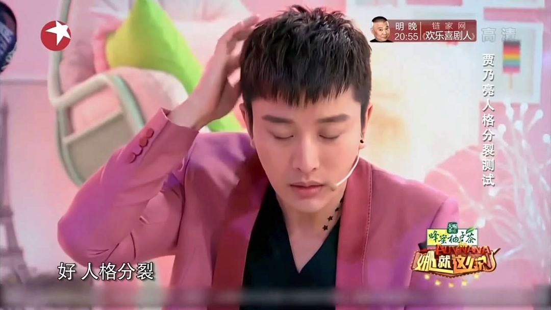 贾乃亮逼真模仿谢娜,演技简直太浮夸!逼得谢娜猛砸枕头!