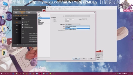 ★灰灰教学★如何录制视频 OBS篇