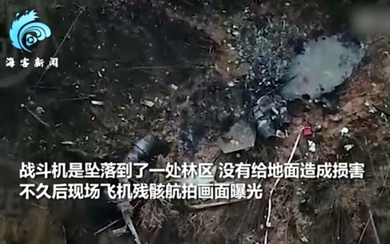 俄罗斯一架苏-30战斗机坠毁 疑遭苏-35S击落 现场残骸曝光