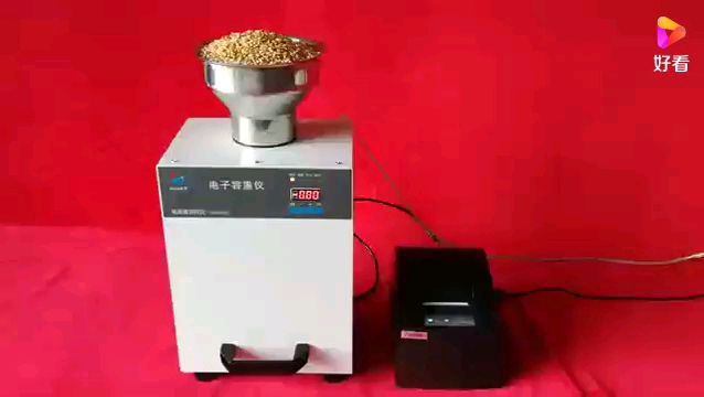 博恩科技,电子容重仪使用教程