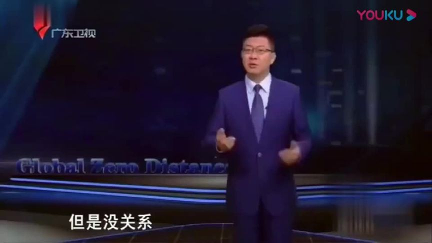张召忠:美国想怎样?听局座如何说!_高清