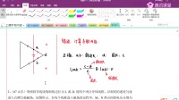 11刷题课_电磁感应综合计算