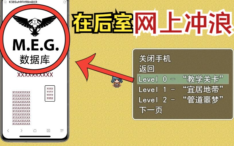 在后室上网!自制后室模拟器游戏开发进度