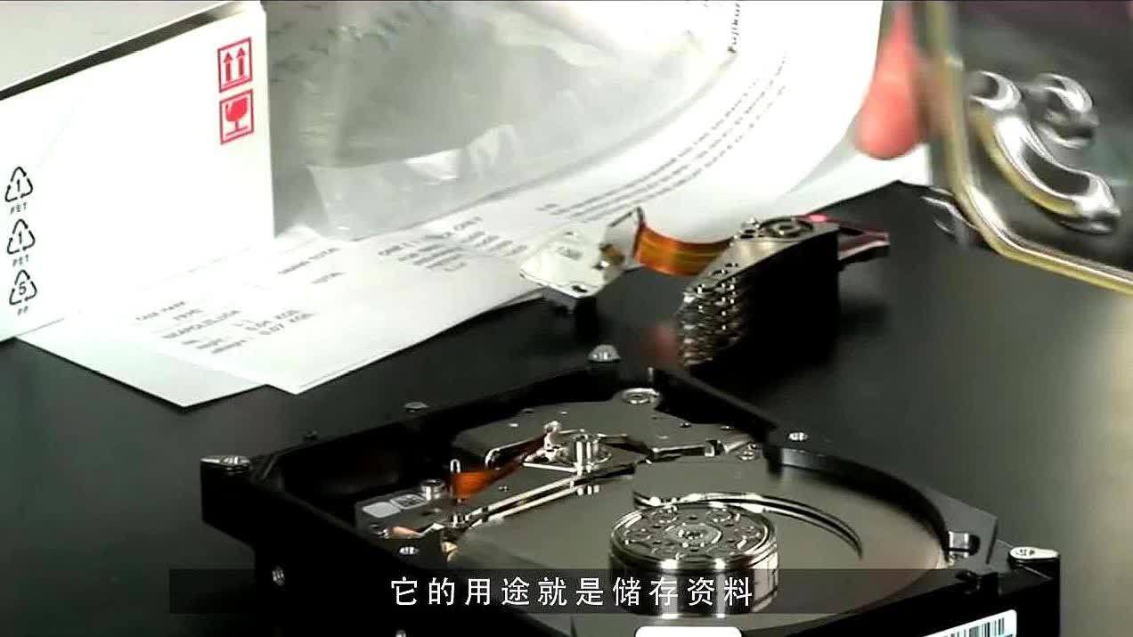 硬盘的工作原理这么神奇,怪不得型号和价格差别大