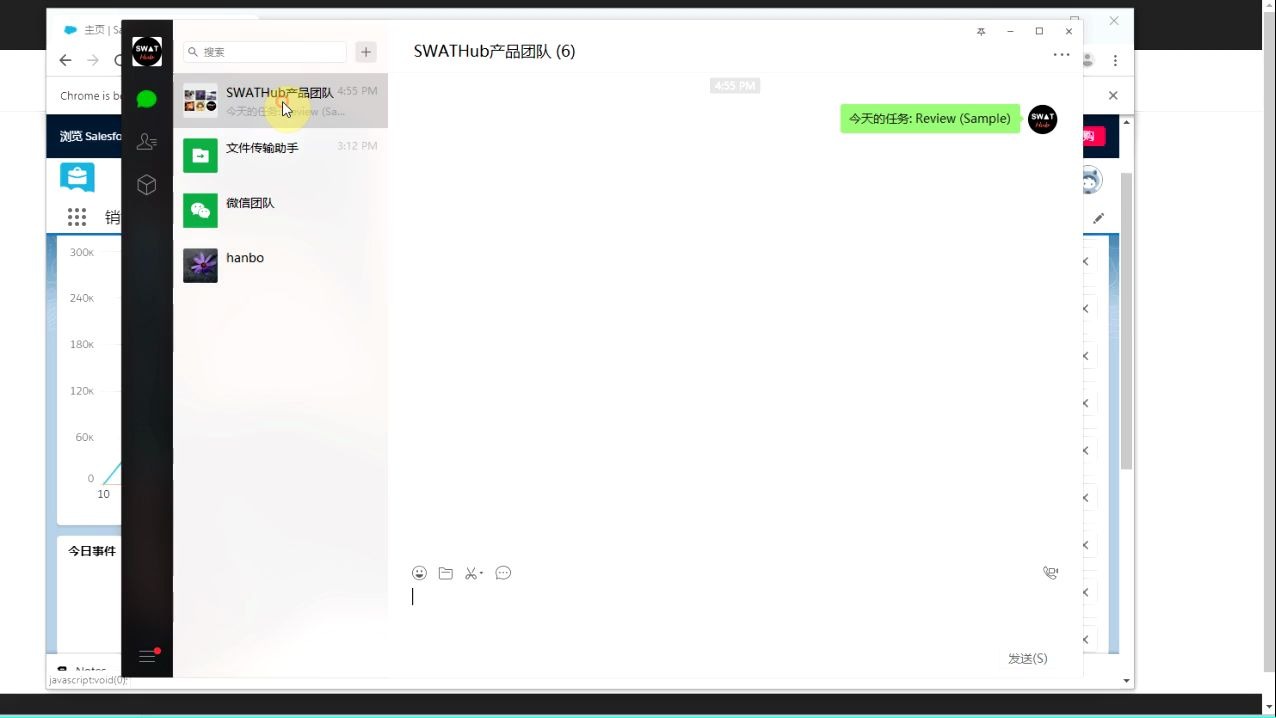 demo20190808(群组微信机器人通知)