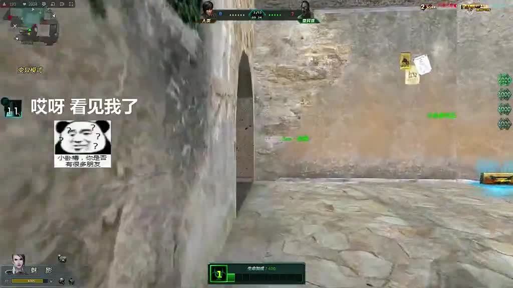 正道的光,照在憨憨脸上 生死狙击游戏中的沙雕瞬间