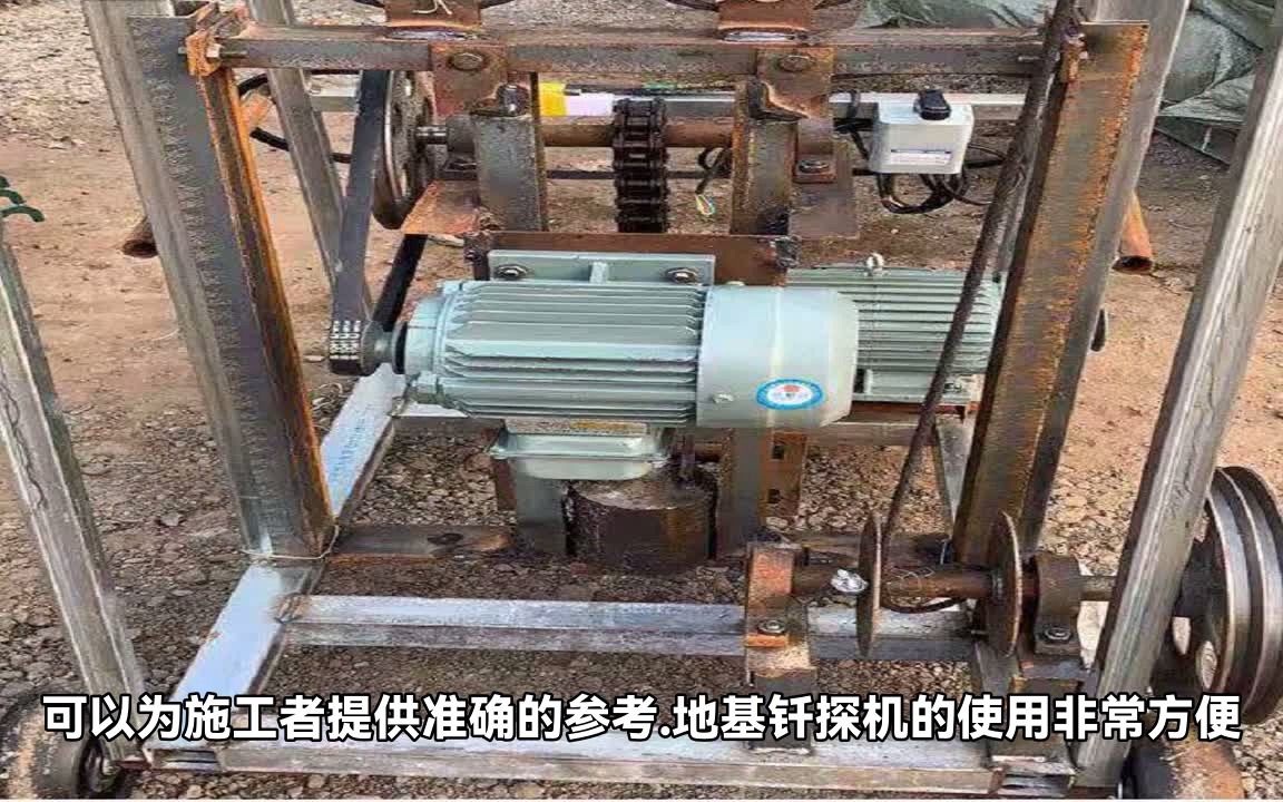 利用钎探机提升建筑工地地基打桩效率
