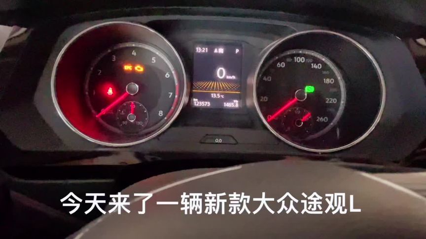 #变声 维修大众七速湿式双离合器电脑#秀出你的菜