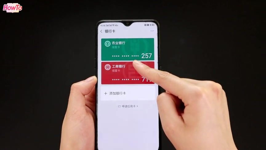 银行卡要是绑定在微信上,要打开这个设置,多少钱都更放心