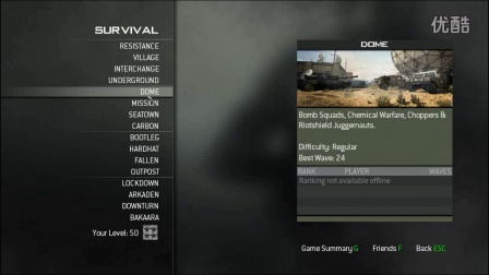 COD8 解密生存模式刷兵规律