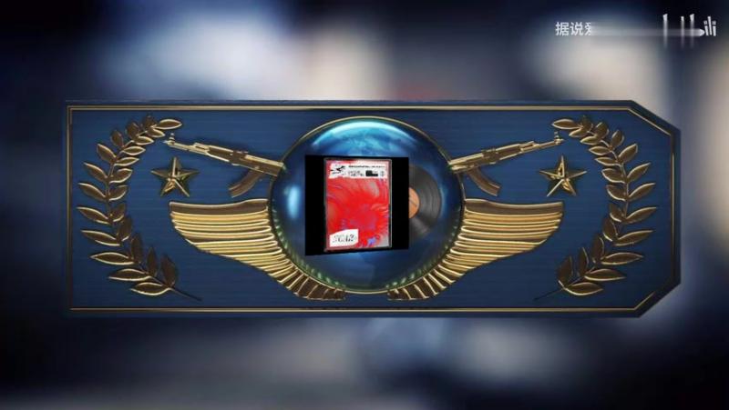 CSGO音乐盒疤王试听 炸弹安放