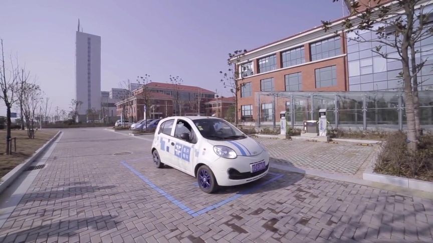 淮南绿色出行之电动汽车免费租用体验