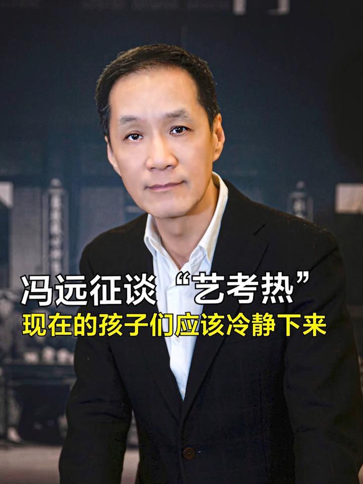 ...冯远征一直致力于推动中小学戏剧课程的学科建设,今年戏剧教育等相...