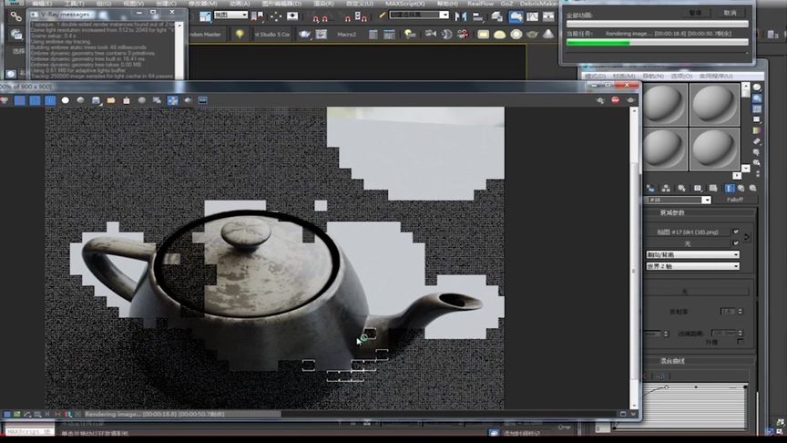 室内设计,3d效果图教程,超写实混合材质讲解