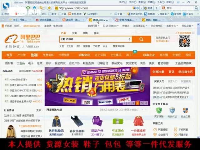 淘宝开店开始怎么发布宝贝和上架宝贝 怎么上传商品