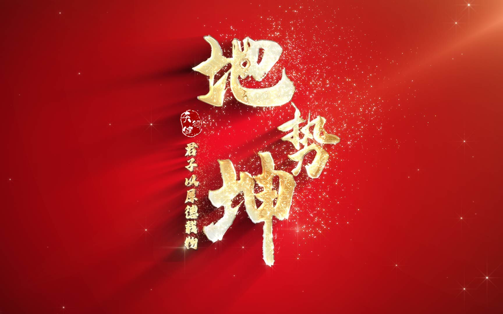 AE-65鎏金金属黄金金色质感文字粒子飘散