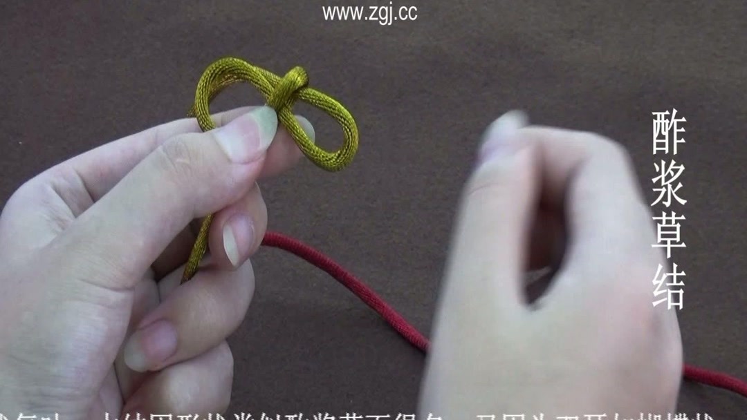 龙结中国结编织基本结教程高清视频双线酢浆草结