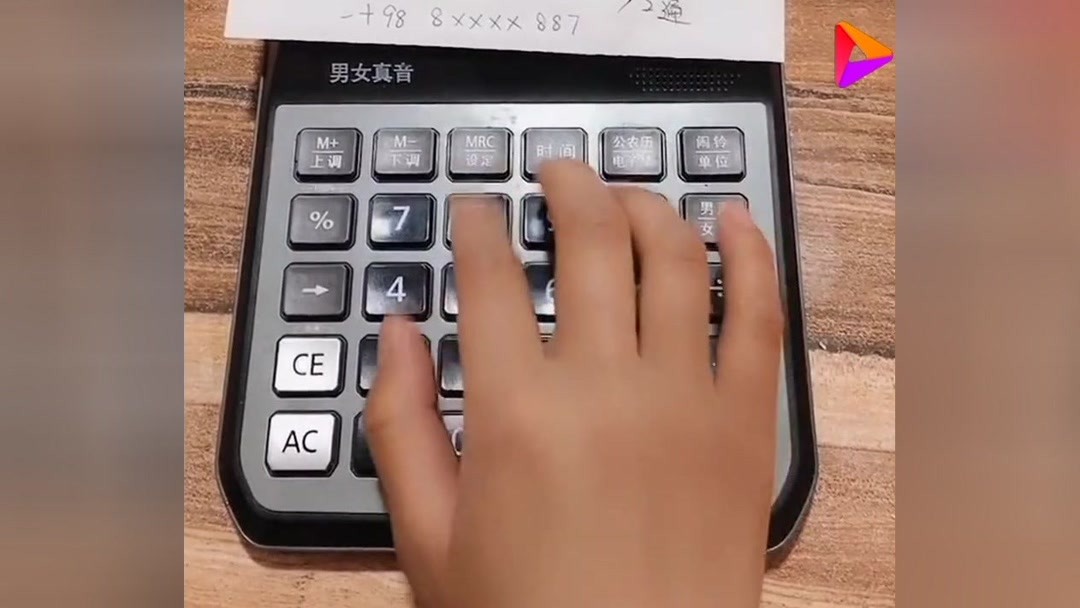 一首邓紫棋的《光年之外》计算器音乐,很有节奏感!