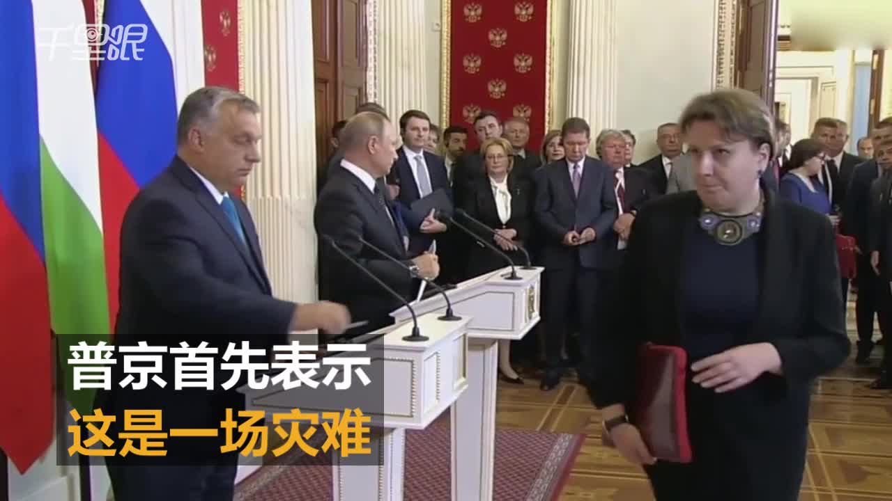 俄罗斯军机被击落15人遇难 普京称这是一场悲剧和灾难