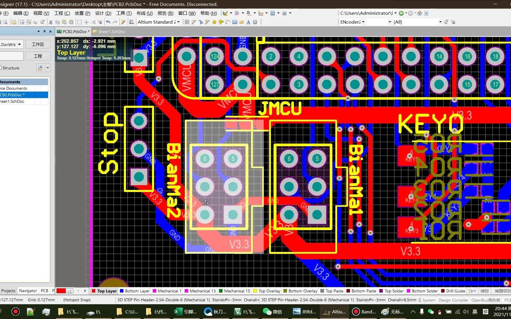 智能车教学 第四节 电机闭环控制之编码器的初步使用
