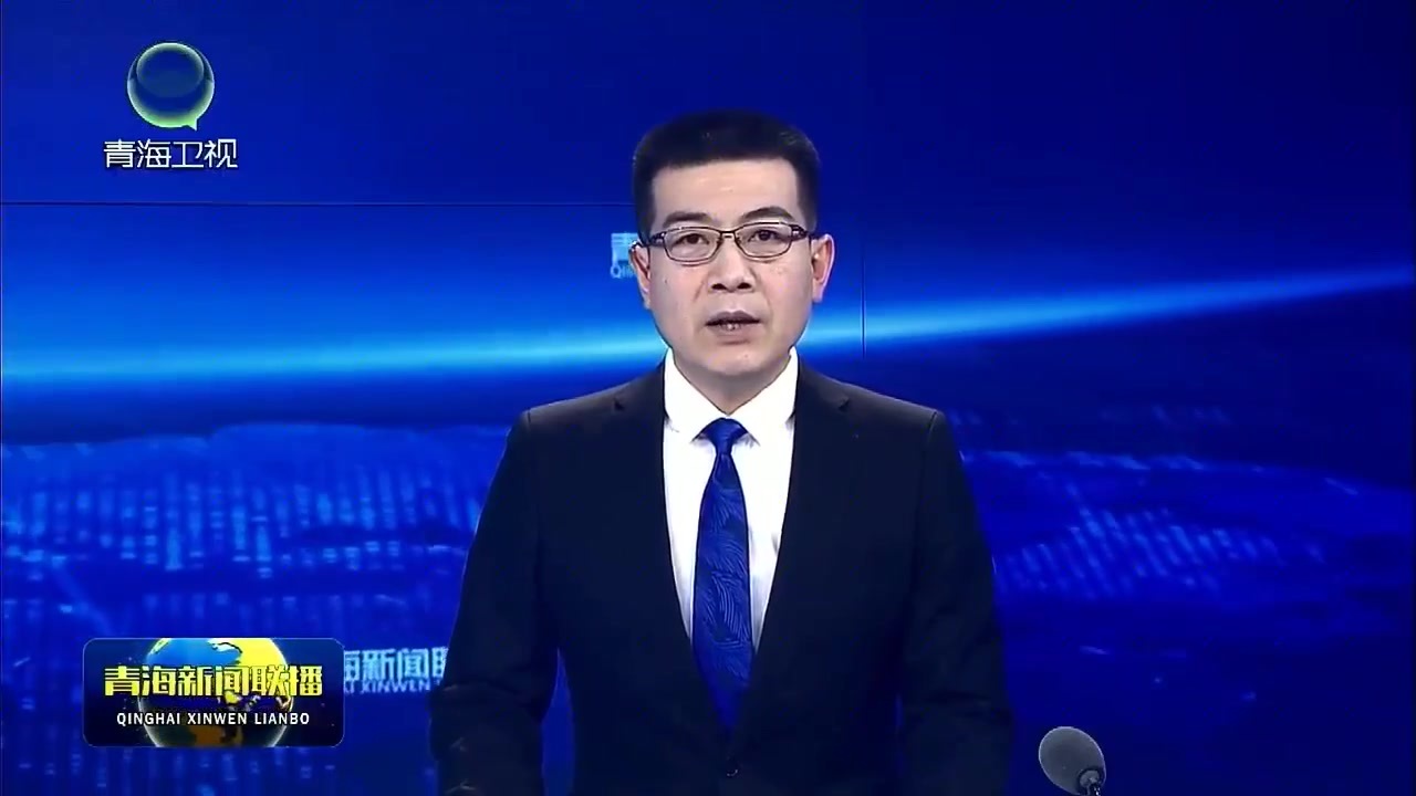 青海省扎实推进乡村振兴试点村建设