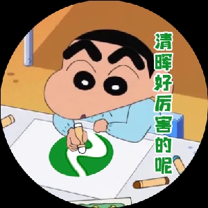 清晖在线学堂Kimi老师 