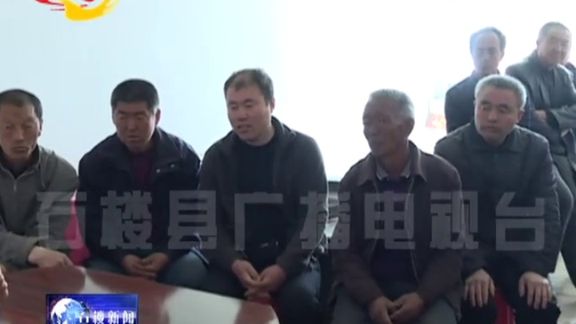 善农公益计划养蜂教学麻庄培训点正式开班授课