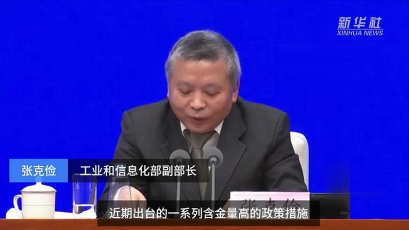 中国财富报道|工信部:中小企业复工复产率已超30%