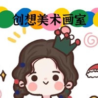 创想美术画室 