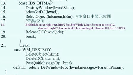 孙鑫visual c视频