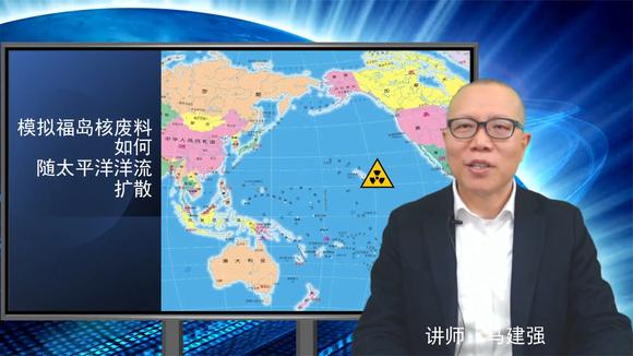 动态模拟核废料随太平洋洋流扩散