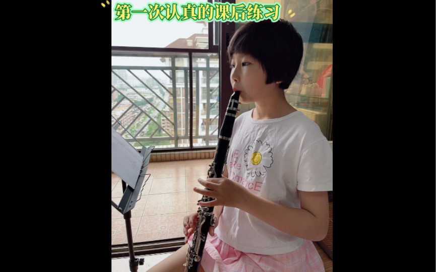 带着妈妈一起学习单簧管~
