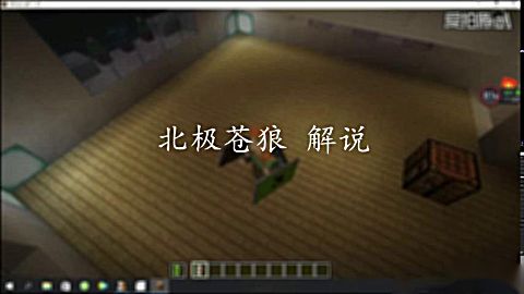 北极苍狼解说 我的世界钢铁侠盾牌