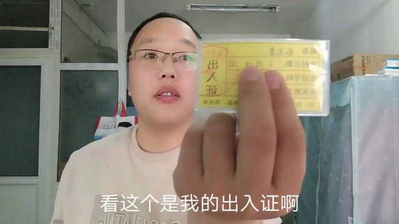 清明节出京扫墓,回京后须居家隔离15天,小伙的出行计划又搁浅了