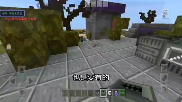 我的世界:天启无尽幻境,模具的制作方法,记得选对机器!