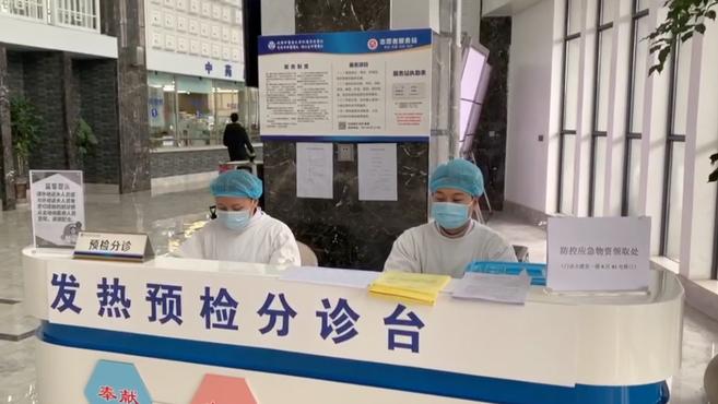 成都一女子4次核酸检测均呈阴性,第5次才被确诊新冠肺炎