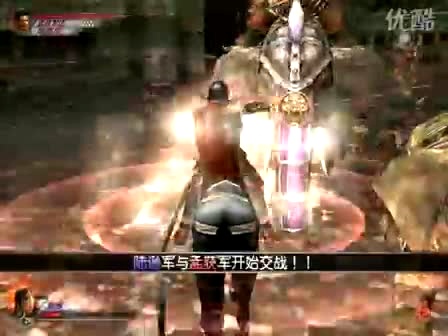 真三国无双3 周泰 10级武器 宵