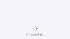 iOS16.3正式版和16.1那个好用